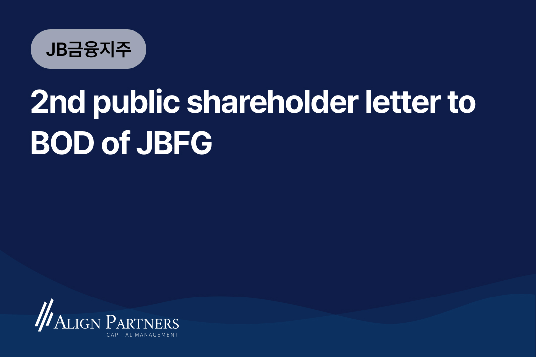 2nd public shareholder letter to BOD of JBFG | 비사이드코리아